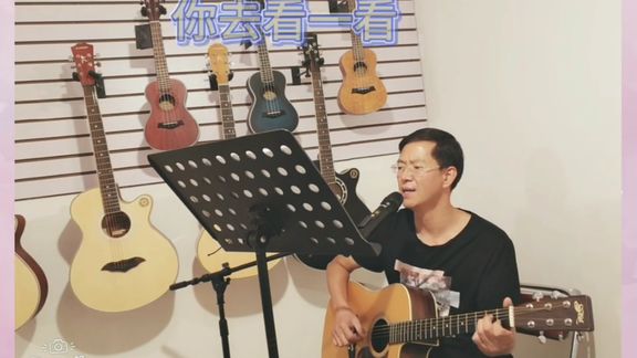 吉他弹唱《月亮代表我的心》,不管你爱我有多深有几分,我都爱你