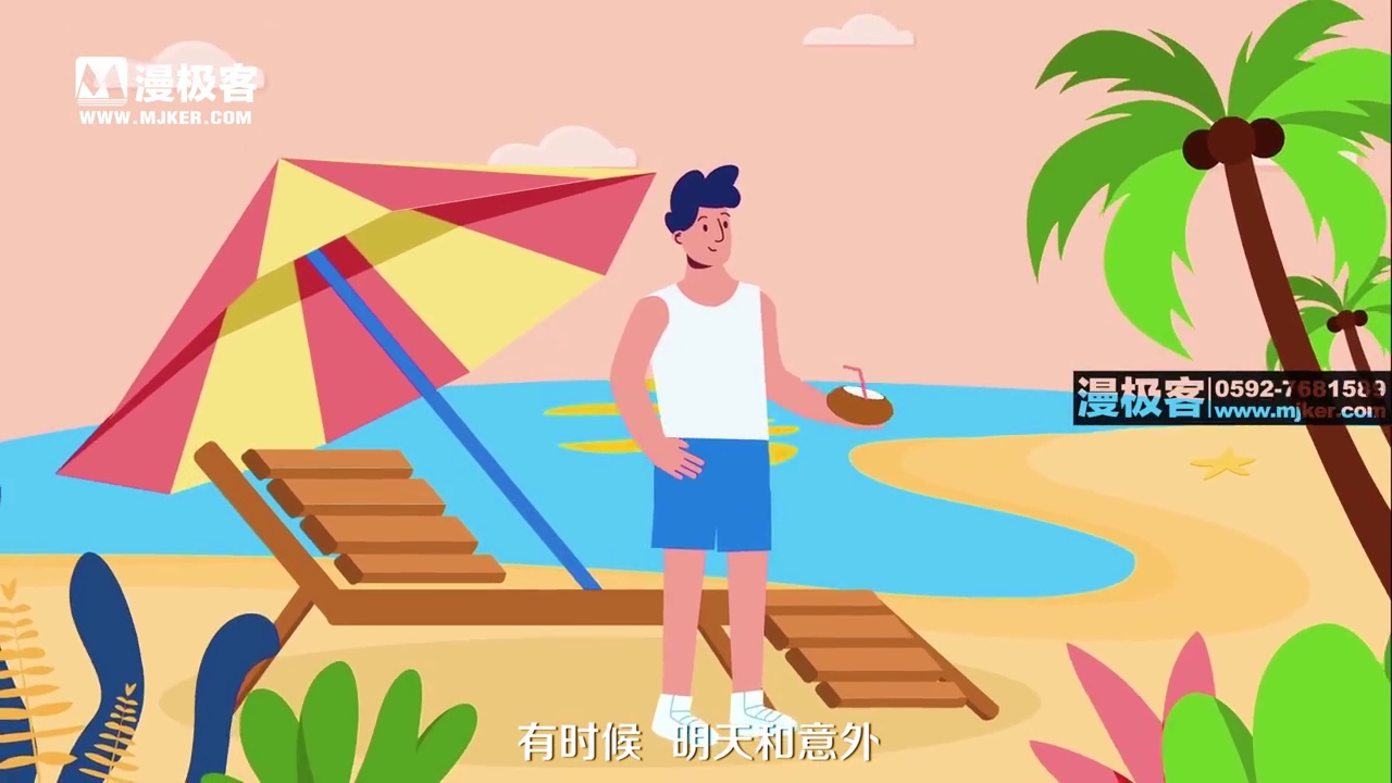 无偿献血MG动画制作,二维动画设计,MG动画创作,flash动画