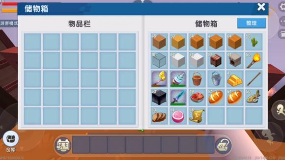 迷你世界之50倍爆率生存之一