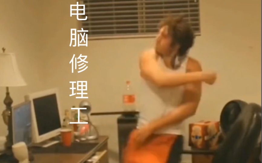 当你把砸电脑视频倒放