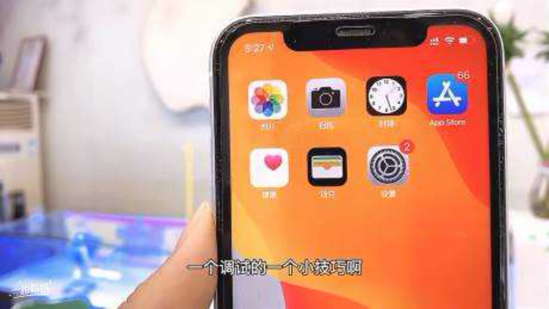 苹果手机4G网络慢,信号不好,教你三招解决办法!