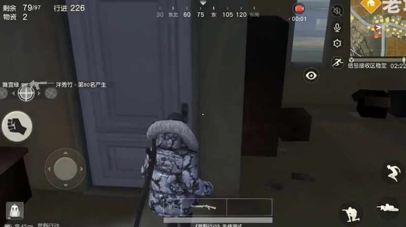 游戏大仙:荒野行动,卡房顶BUG比隐身还要牛