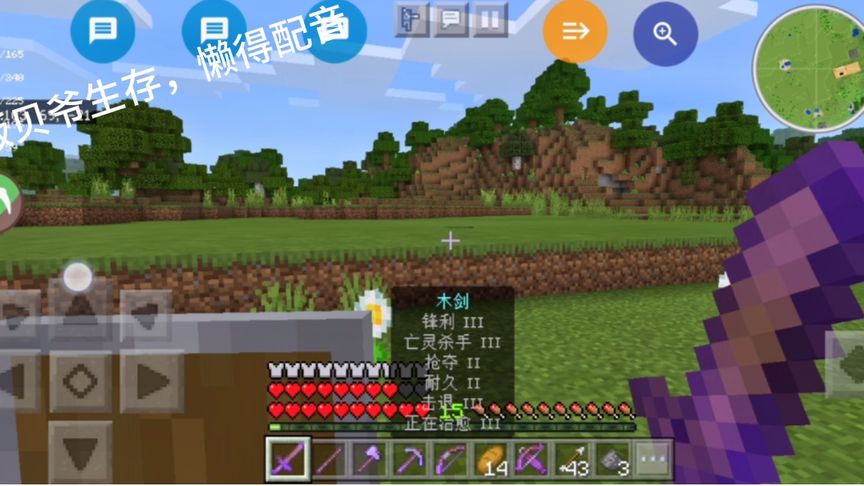 指令版贝爷生存(懒得配音)