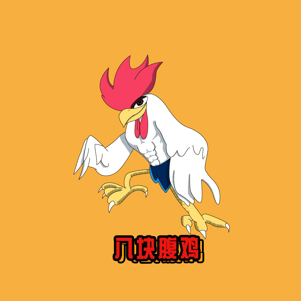 八块腹鸡鸡鸡鸡 