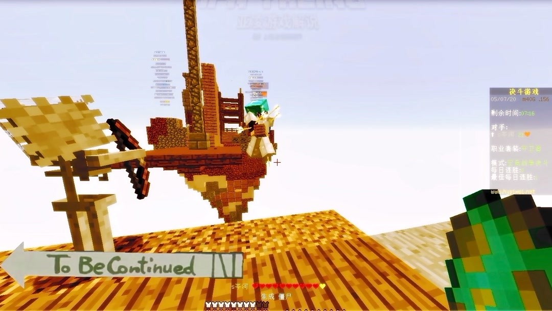 我的世界/损友的一天