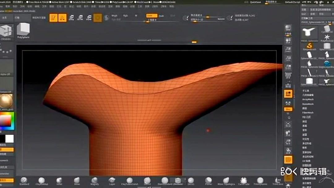 古韵轩zbrush2020教程:仿古酒杯案例