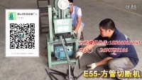 镀锌护栏方管冲断机-方管开料模具