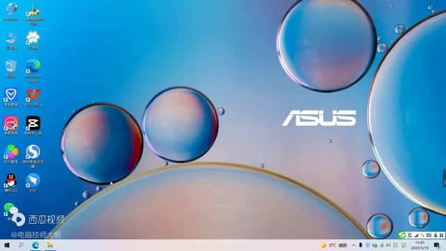 大明:电脑win10系统占用多大C盘?一般人我不告诉他