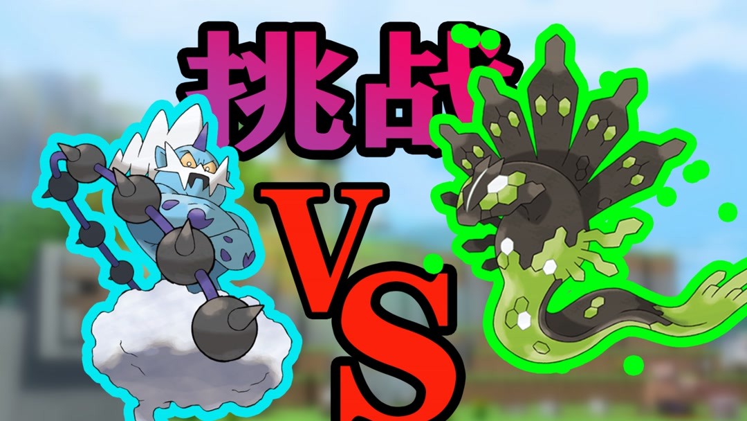 我的世界神奇宝贝P18:宝可梦大挑战!