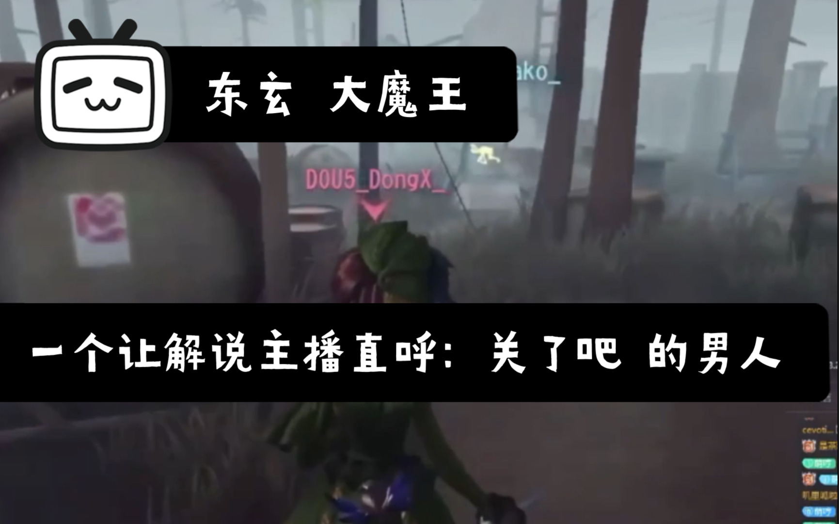 【第五人格ivl】主播ob东玄红夫人天神下凡四杀局