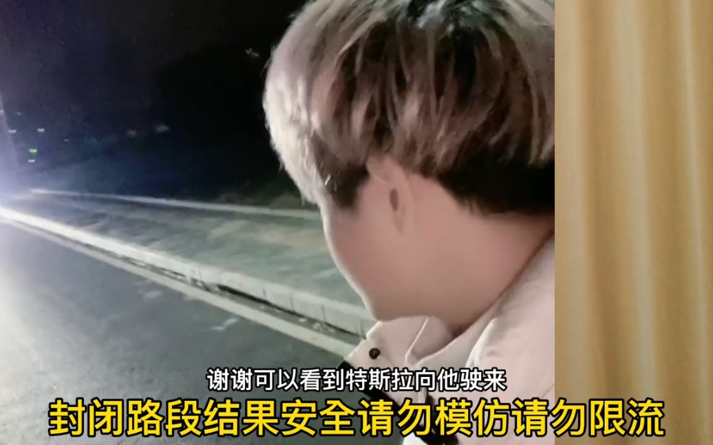 真人真车aeb主动刹车测试!结果安全请勿模仿请勿限流谢谢!洗白的...