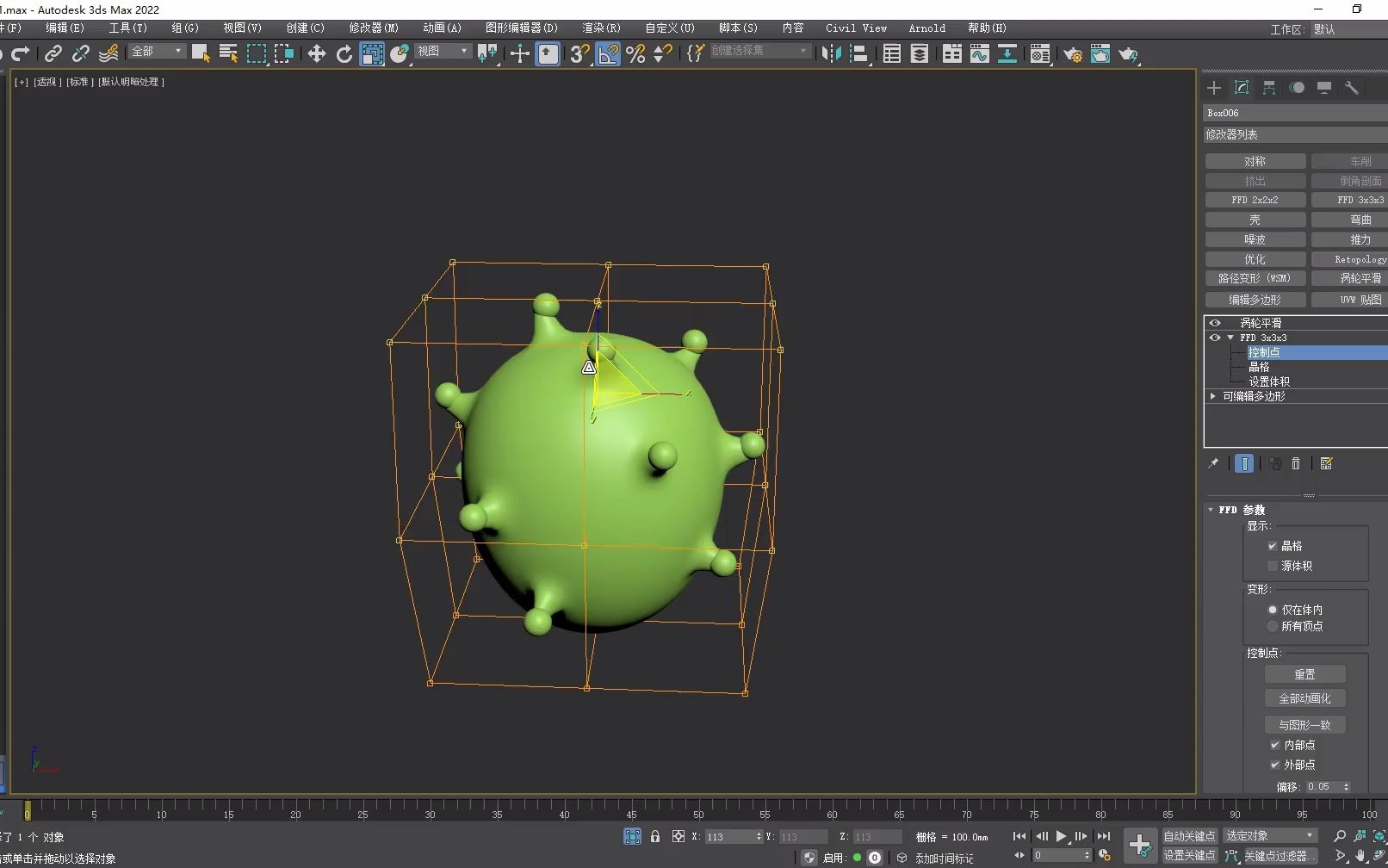 70 建模的原则_先大型再细节