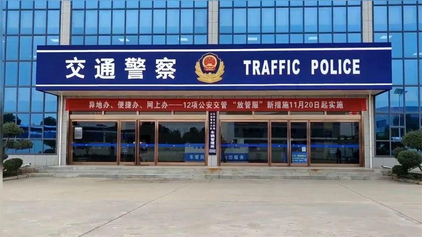 12项放管服新措施,汝州已实施8项,将给大家带来哪些便利呢?
