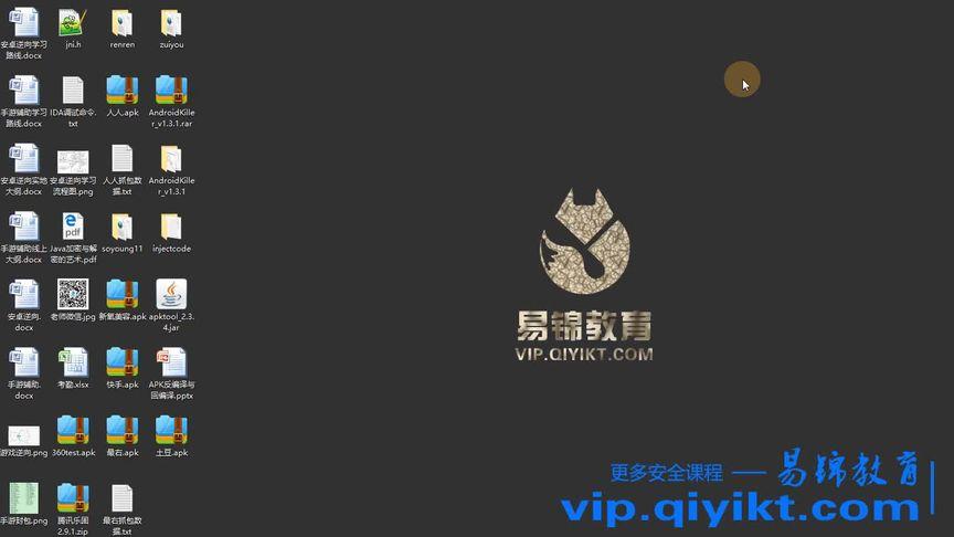 2.更新apktool和插件