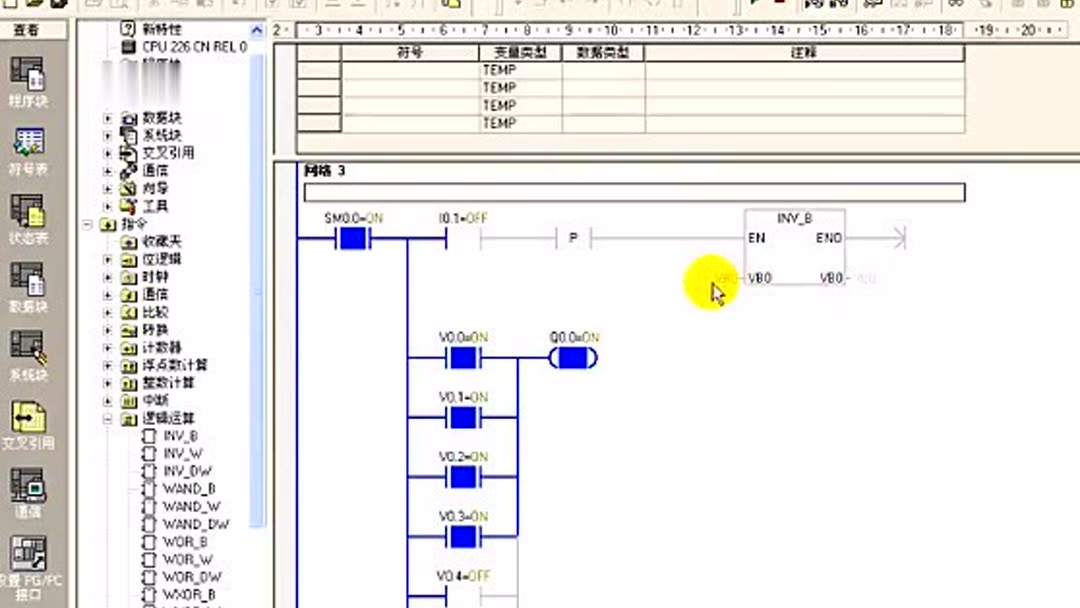 西门子S7-200PLC视频教程:逻辑运算指令2