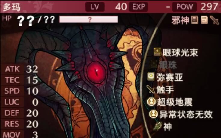 无嗑药2打多玛——如何提高双主角0成长击杀多玛的成功率,从31%到...