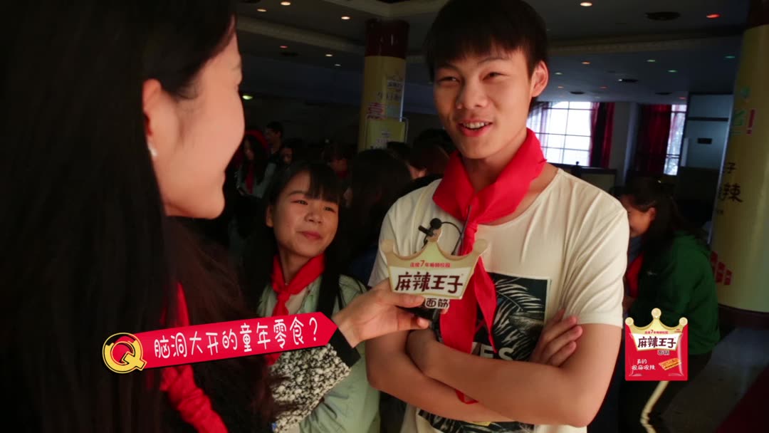 城会玩系列!大学生麻辣蛋糕单身派对