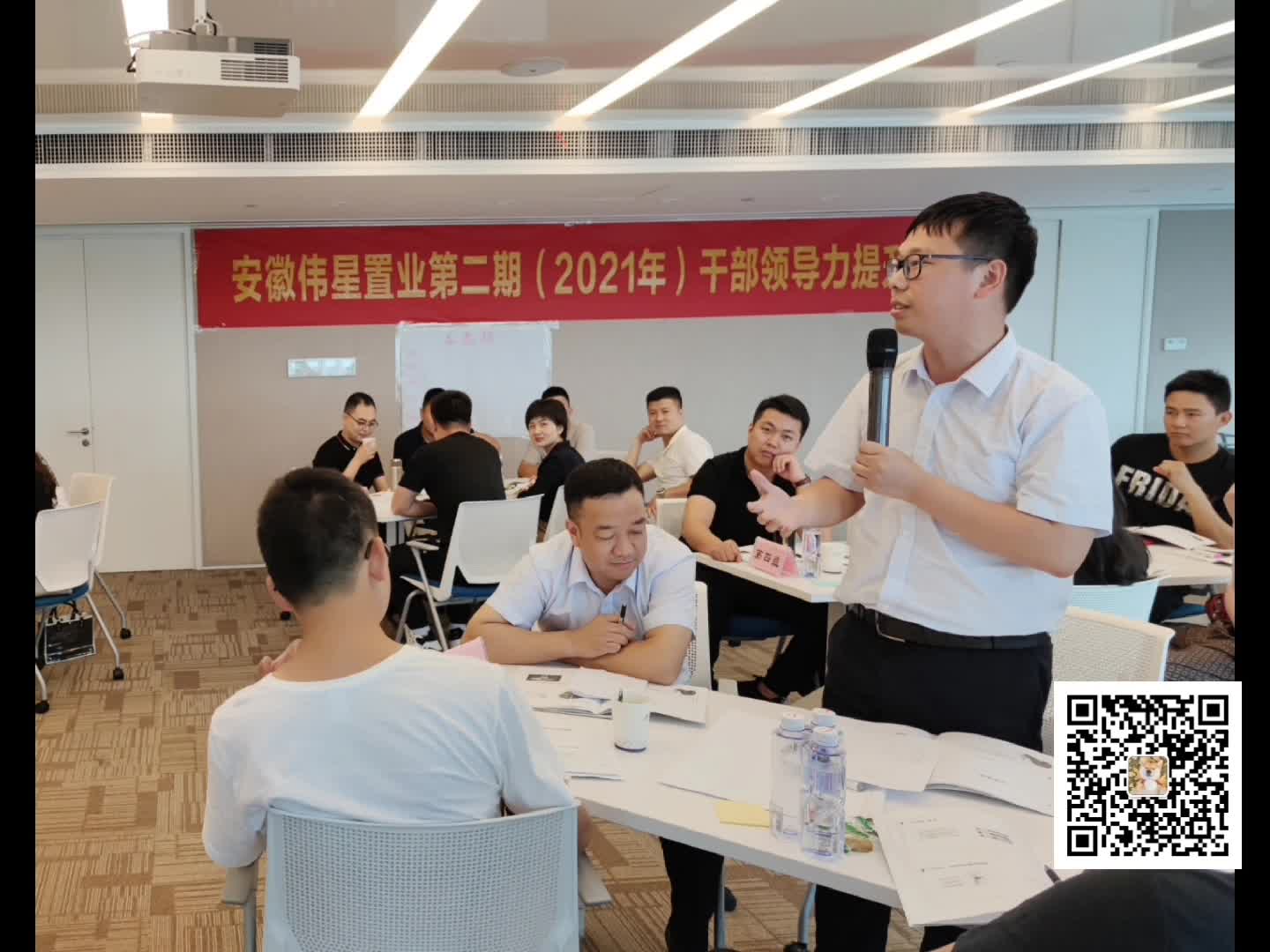 #蒋小华#领导力 企业内训 中高层管理 本次的课程主题是《8E领导力...