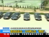 [新闻直播间]新闻观察:公务用车如何改得明白 拍得清楚