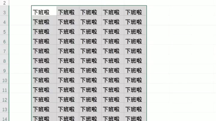 excel办公技巧大神的一秒操作