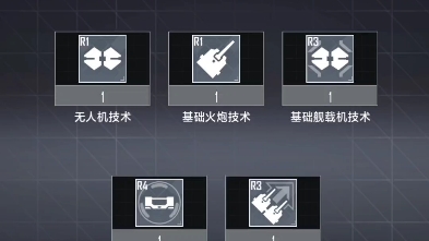无尽的拉格朗日定向+保底,这个游戏到底有多难.