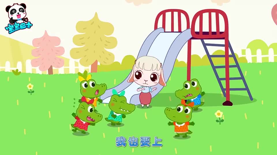 孩子爱看动画宝宝巴士:上厕所安全