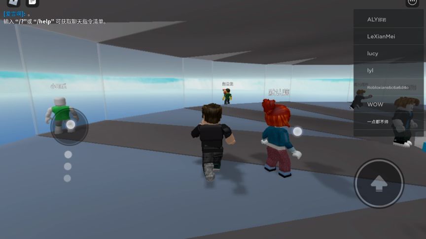 罗布乐思,自然灾害模拟器