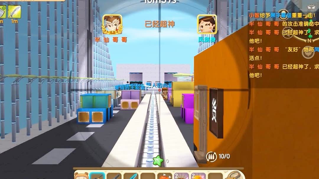 迷你世界:巨桥争霸,半仙狙击枪开枪必见血!撸的小伙伴瑟瑟发抖