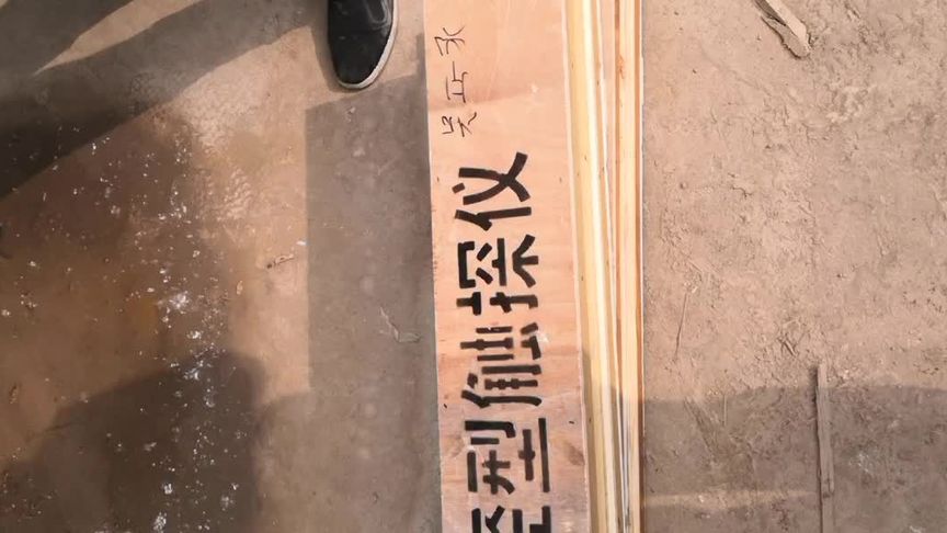 轻型动力触探仪