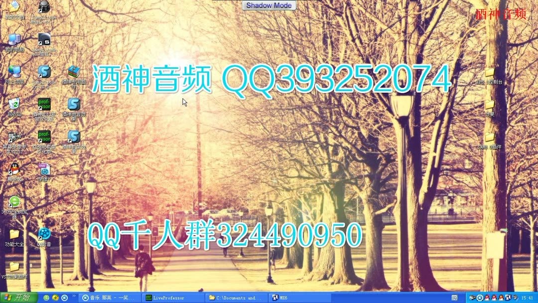 创新声卡KX驱动调试设置及效果器所有使用教程
