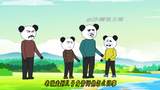 沙雕动画,守村人,人生如蒲草,随风去飘摇#幽默短剧