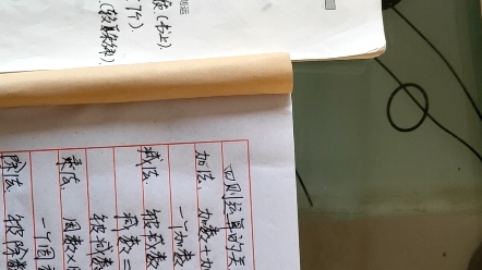 解方程的三种方法