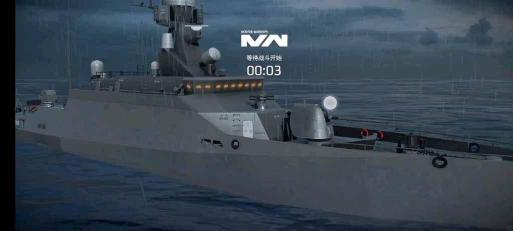 现代战舰:开发大口径导弹新用法