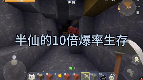 迷你世界:10倍爆率生存,下矿洞,却遇上了一个地牢!