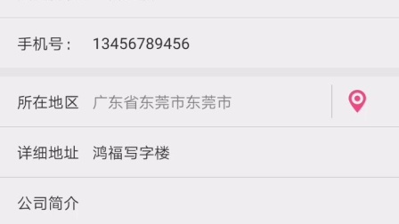 云钱包商家入驻流程和注意事项