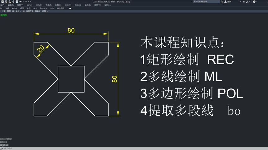 CAD练习题,通过一个简单的图,让你吸收到很多绘图技巧