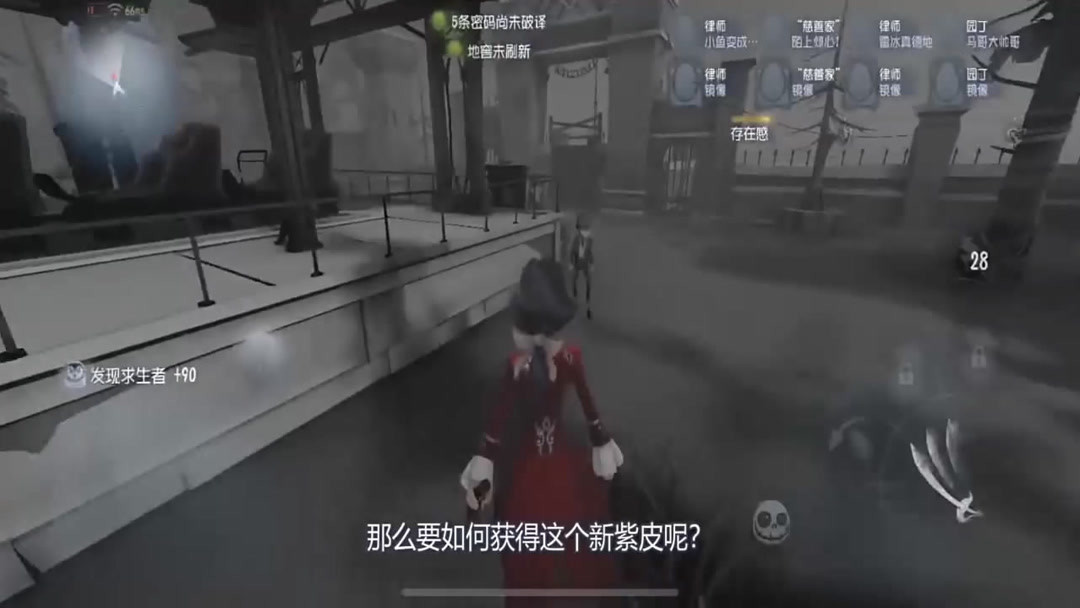 第五人格:约瑟夫新紫皮阿波罗曝光,这质感堪比金皮,你喜欢吗?