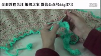 棉鞋花样编织针法大全-教程03-男士手工编织毛衣款式