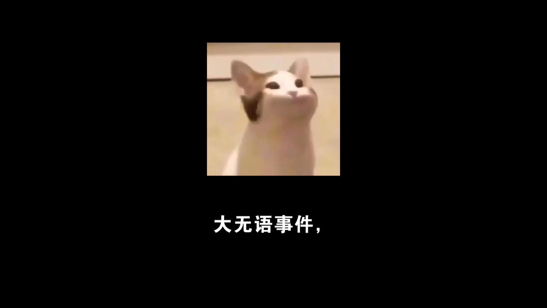 另类女生宿舍矛盾爆发事件