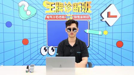 【众业达商城】故事要从继电器和接触器说起.