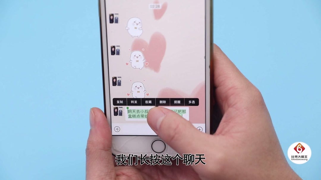 今天才清楚,长按微信聊天框2秒,有一个隐藏实用功能,涨知识了