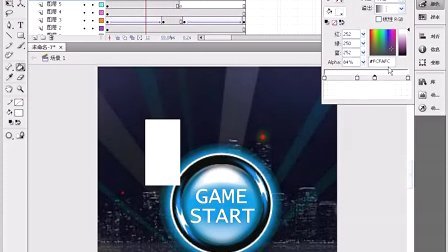 flash cs4 动画教程 按钮的应用9-12