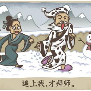 哈哈小魔王 