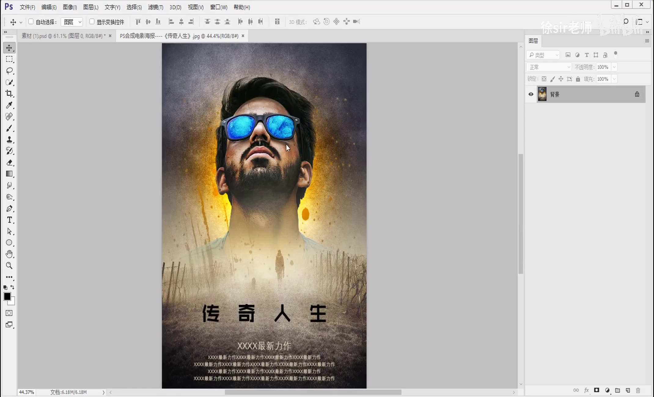 电脑怎么下载photoshop软件破解版,ps2021软件破解版下载,ps软件...