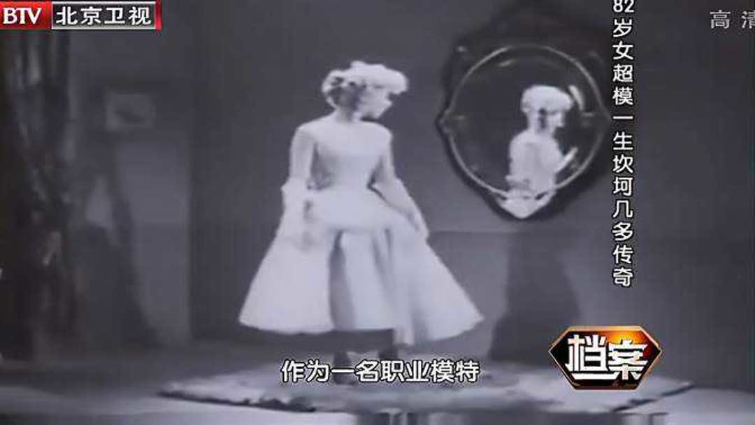经过三段失败的婚姻,卡门彻底迷失,此时的卡门已经是47岁了