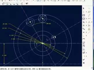 Pro ENGINEER.Wildfire.3.0中文版模具设计基础教程92讲 二维草图...