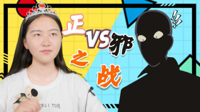 90.森林里的小动物们 玩具梦工厂