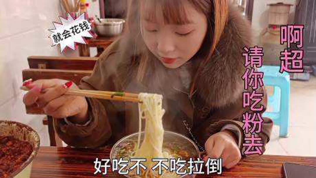 电子厂打工认识的女友,带我回老家贵州过年,天天就知道上街花钱