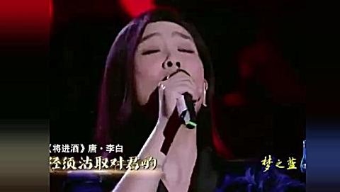 《经典咏流传》——经典传唱人凤凰传奇把《将进酒》唱给你听
