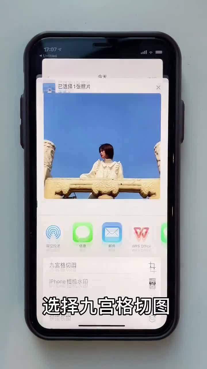 这个功能豪横吗iphone微信相册